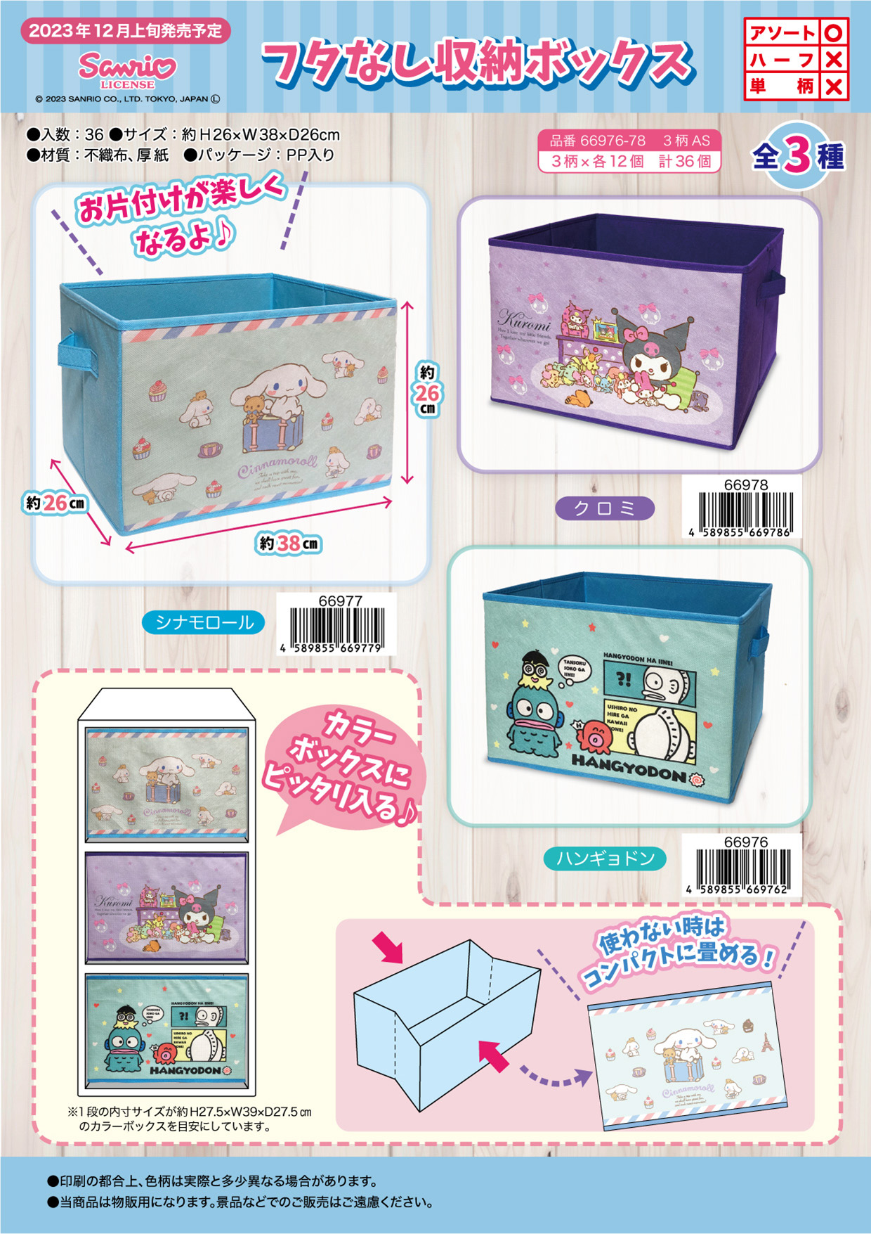 商品カタログ - Y'S TRADING