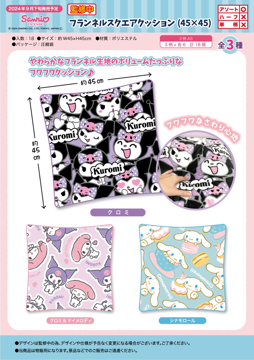 商品カタログ - Y'S TRADING