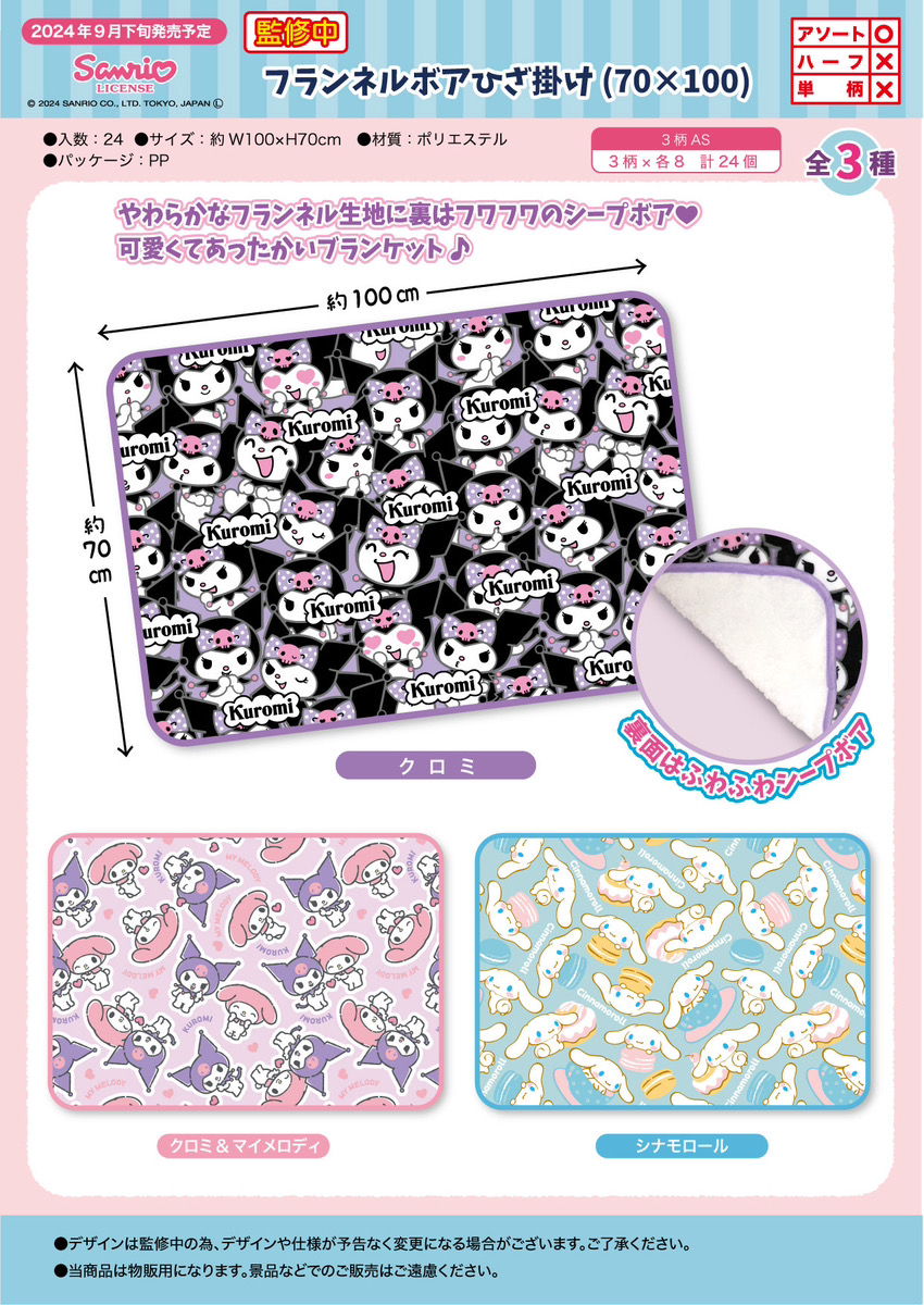 商品カタログ - Y'S TRADING