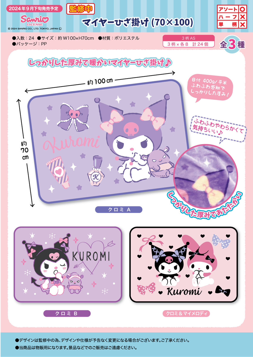 商品カタログ - Y'S TRADING