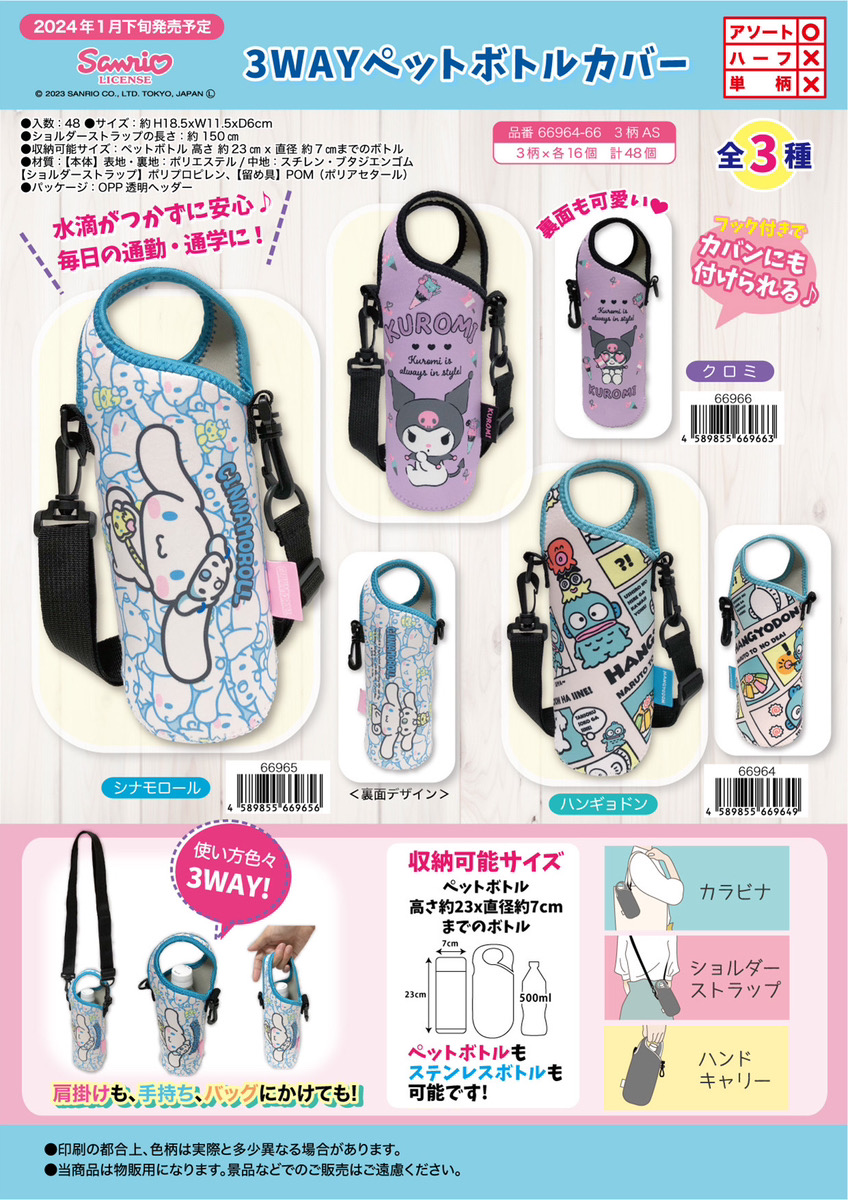 商品カタログ - Y'S TRADING