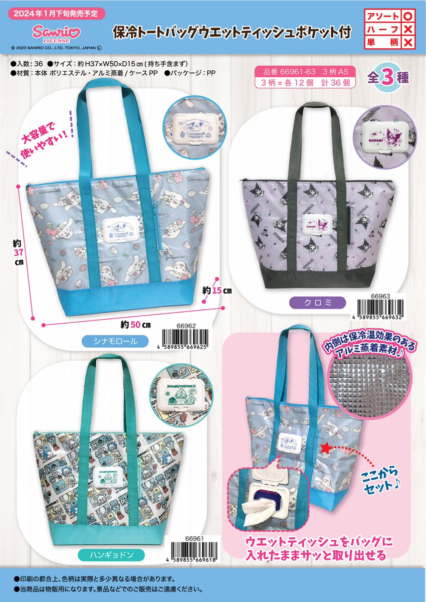 商品カタログ - Y'S TRADING