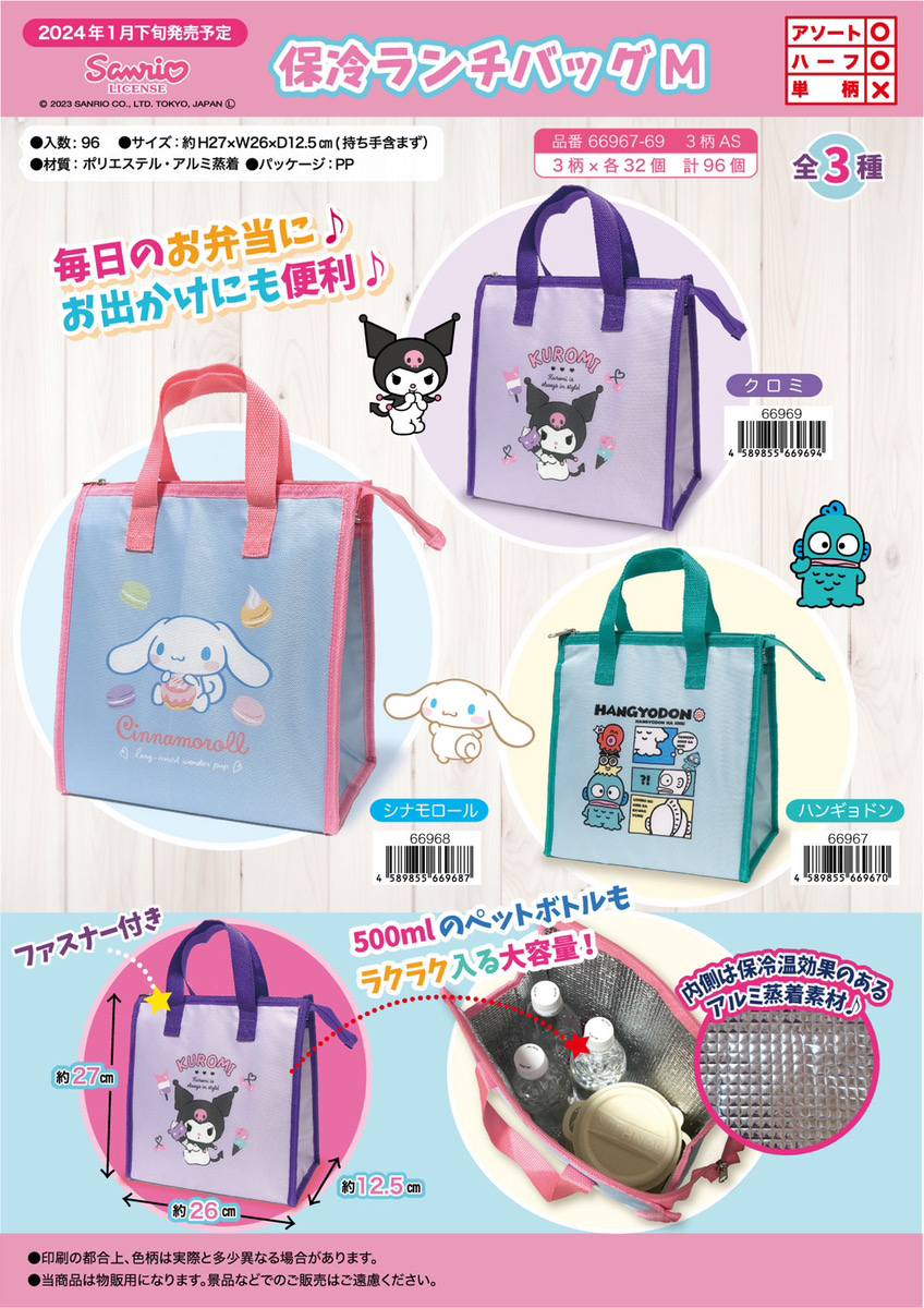 商品カタログ - Y'S TRADING