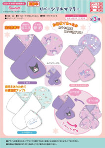 商品カタログ - Y'S TRADING